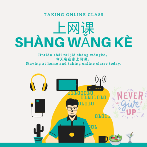 Toronto Chinese Academy | Mandarin Classes Specially for Adults